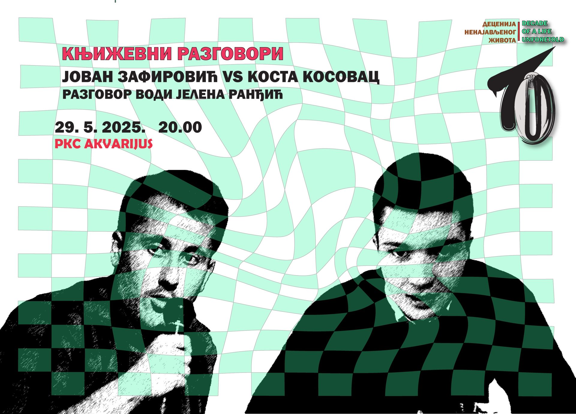 Književni razgovori Kosovca i Zafirovića u Mitrovici – Radio KFOR Srpski